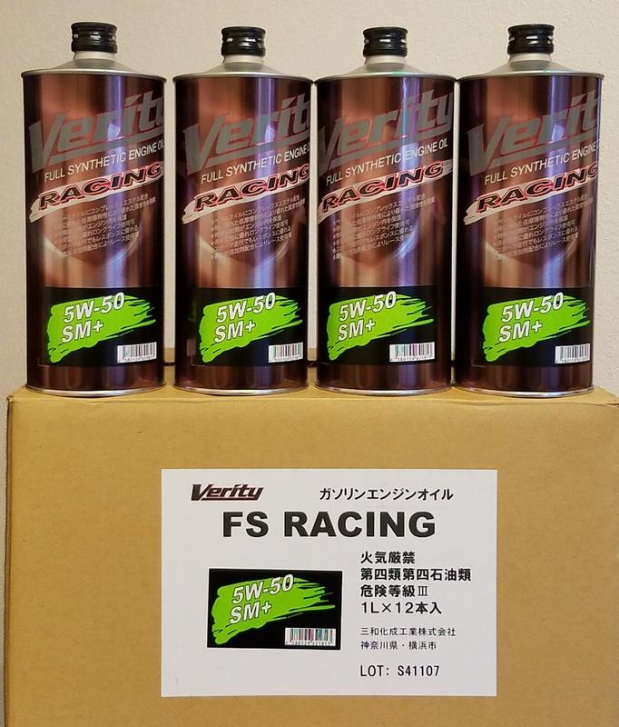 Verity レース用エンジンオイル | PRODUCTS | TERZOMARUMURA
